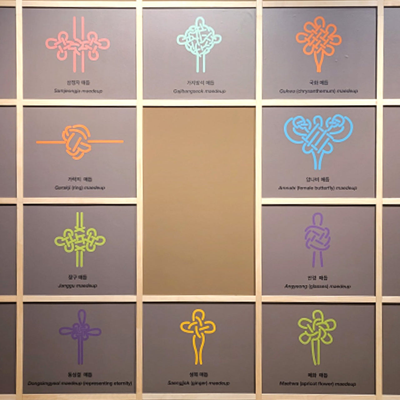 [MANBOCK] Korean Traditional Craft - Knot – LaPace Living